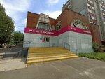 ПЭК (Gagarina Street No:39), uçak kargo  Yaroslavl'dan