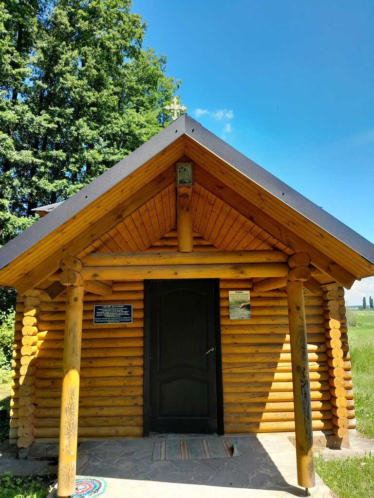 Pınar, çay ключ Святой родник, Brestskaya oblastı, foto
