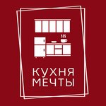 Кухня Мечты (Pravdy Street No:86), ev mobilyası  Kuznetsk'ten
