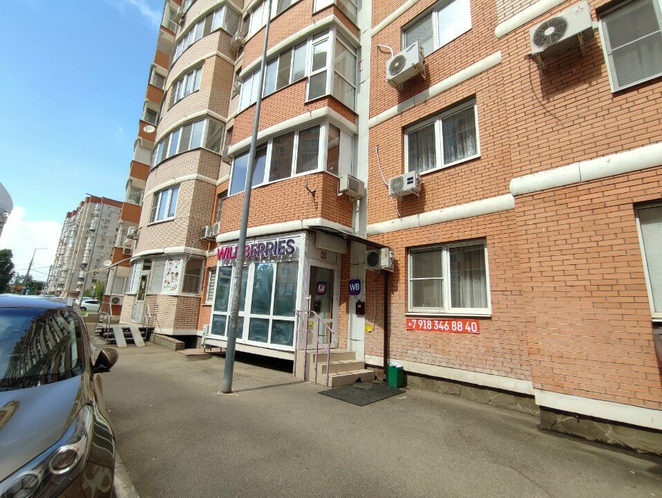 Kasap, şarküteri За мясом, Krasnodar, foto