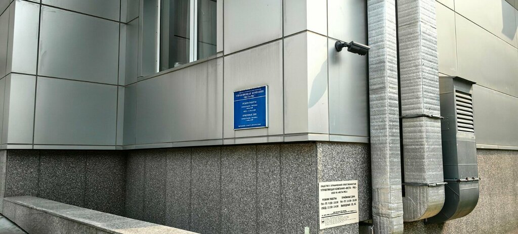 Konut servisleri kuruluşları Компроспект, Sakhalinsk, foto