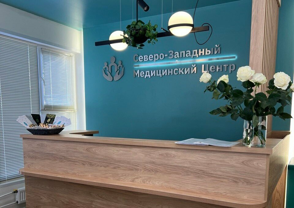 Tıp merkezleri ve klinikler Северо-Западный медицинский центр, Saint‑Petersburg ve Leningradskaya oblastı, foto