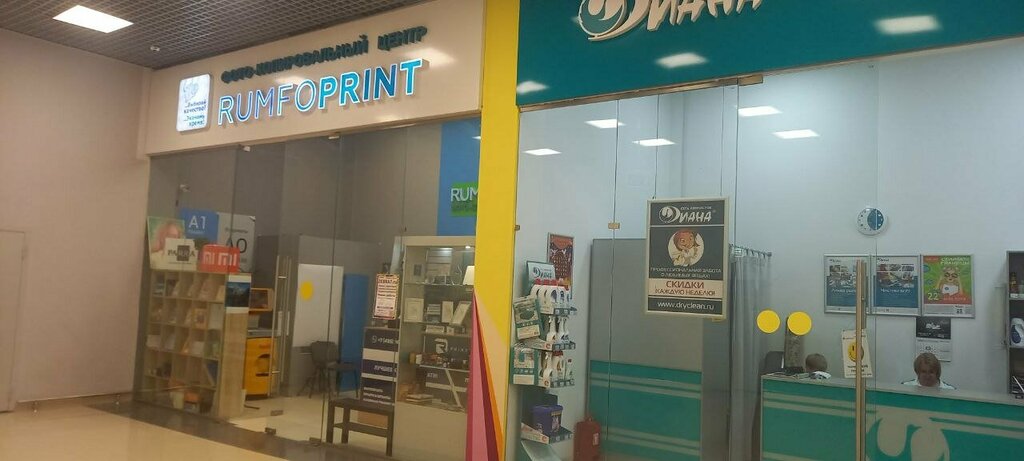 Elektronik ofis ekipmanları tamiri Зебра - Сервис Принт, Moskovski, foto