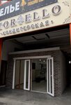 Tortello (ulitsa Pliyeva No:19А), pasta, şekerleme ve tatlı  Ordzhonikidzovskaya'dan