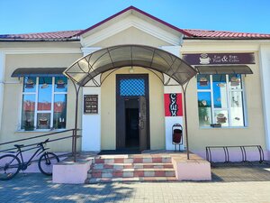 Бриз (vulica Kalinina No:16), kafe  Mstsislaw'dan