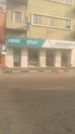 Centrooptico (Luanda, Rua Rainha Ginga), optik  Loanda'dan
