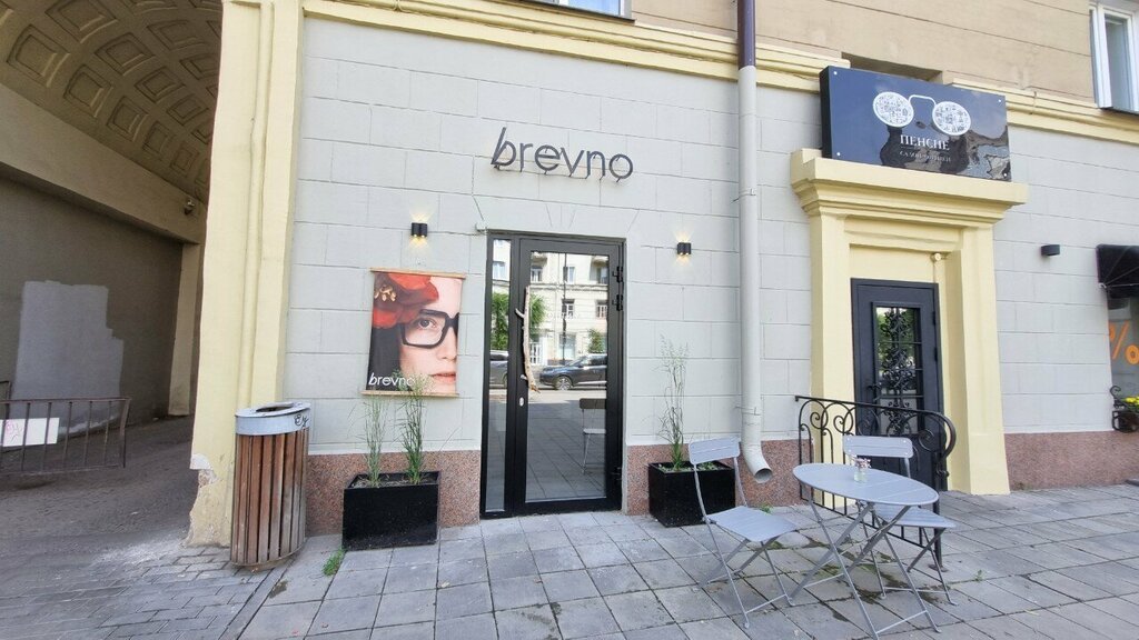 Optik Brevno, Krasnoyarsk, foto