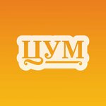 Tsum (Geroya Filchenkova Street No:10, Nizhniy Novgorod), alışveriş merkezleri  Nijni Novgorod'dan