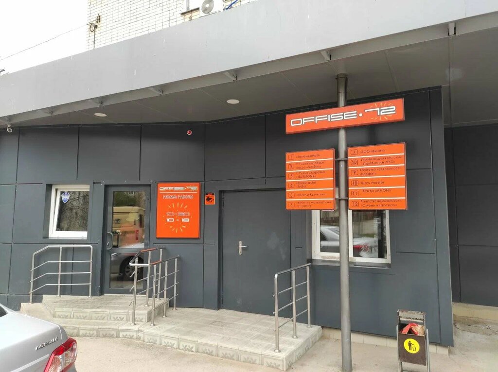 Hukuk büroları KreditaNet, Tolyatti (Togliatti), foto