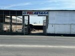 Rosmetall (Jalal-Abad, B. Osmonov Street), metal ürün firmaları  Celalabat'tan