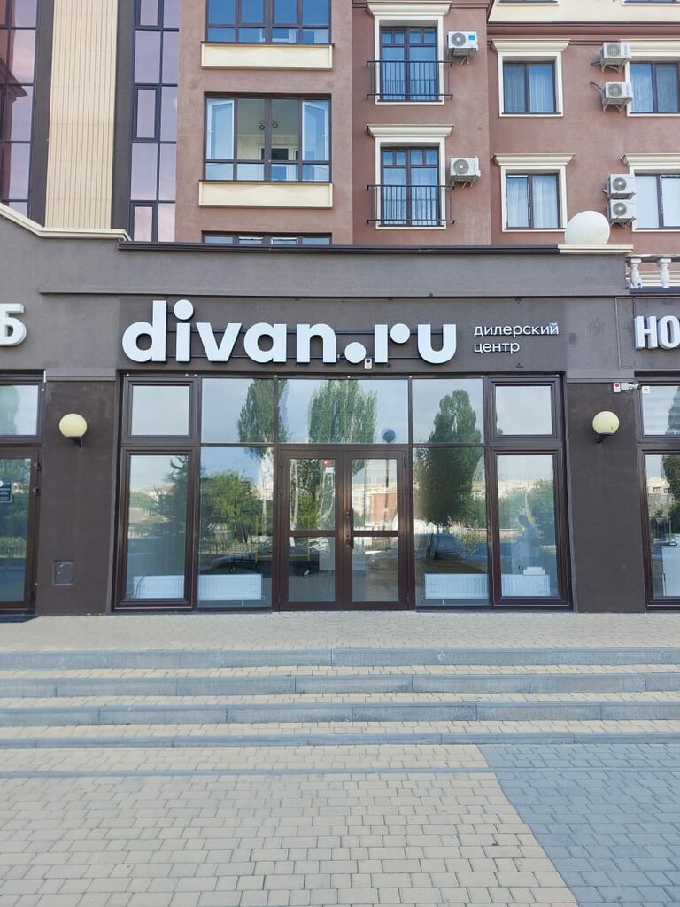 Mobilya mağazaları divan.ru, Kırım Cumhuriyeti, foto