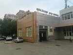 MajorDream CarWash (strada Valea Crucii No:11), oto yıkama  Kişinev'den