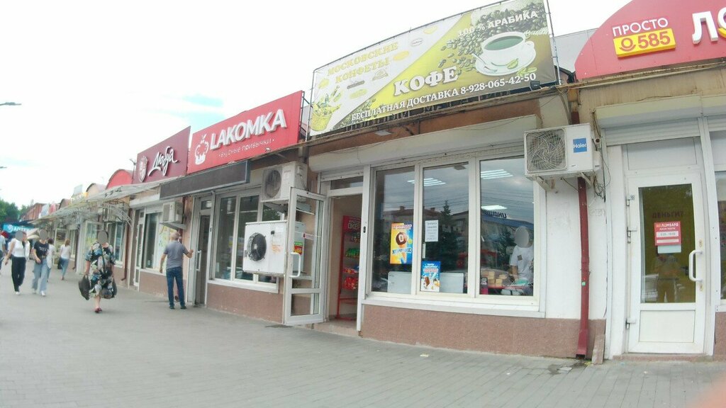 Pasta, şekerleme ve tatlı Московские конфеты, Vladikavkaz, foto