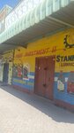 Pyare Investment (Lusaka, Kamwala, Bombay Road, 17251), yağlama ürünleri  Zambiya'dan