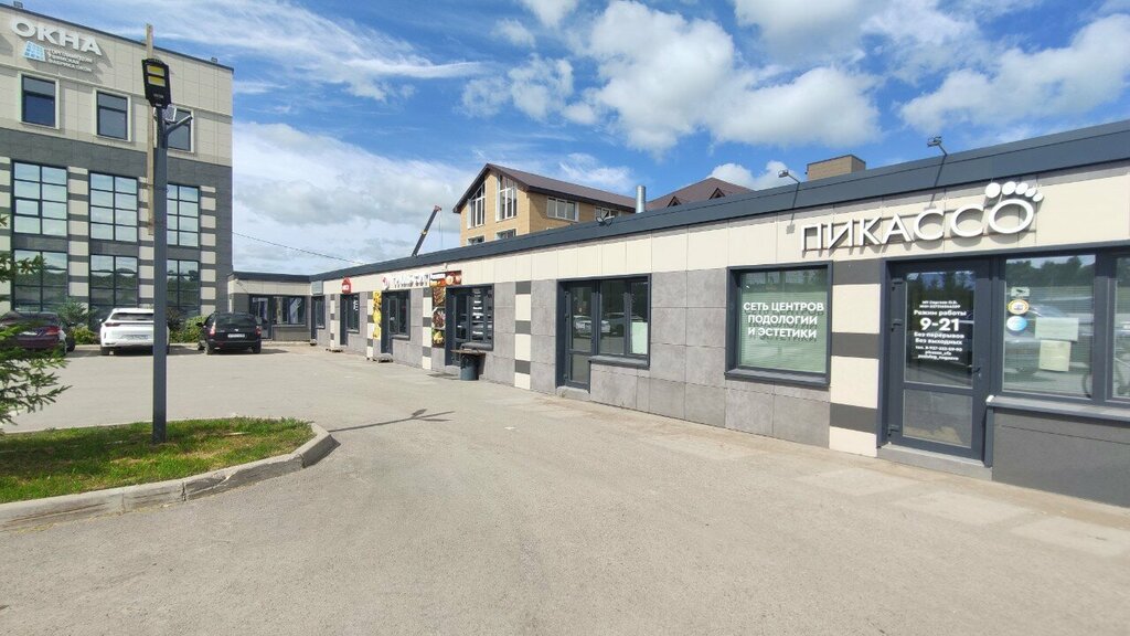 Podoloji Picasso, Ufa, foto