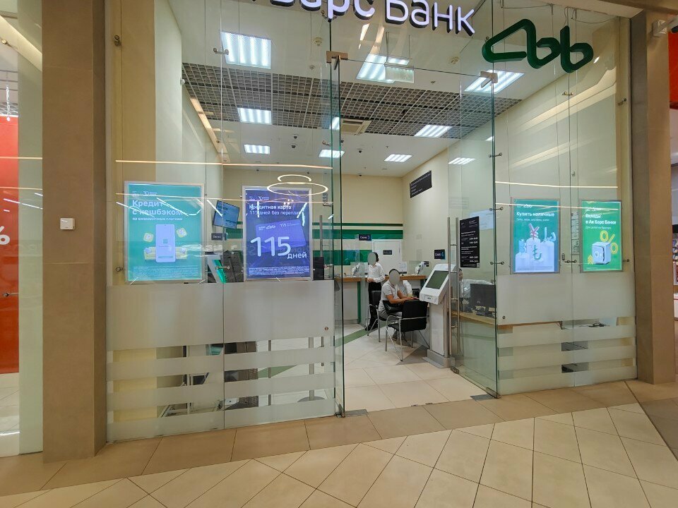 Para transferleri Unistream, Kazan, foto