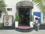 Exodus-Batumi (Sherif Khimshiashvili Street No:8ბ), restoran  Batum'dan