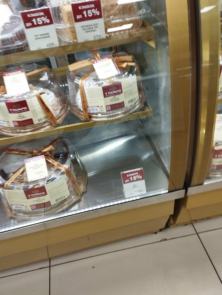 Pasta, şekerleme ve tatlı У Палыча, Vidnoye, foto