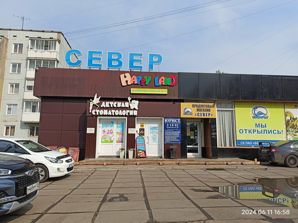 Market Белоречье, Ust‑Ilimsk, foto