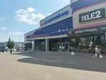 MoBiL (Lenina Street No:138), cep telefonu aksesuarları  Izhevsk'ten