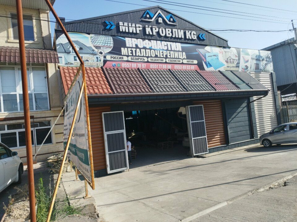 Çatı ve çatı materyalleri Roof World, Celal‑Abad İli, foto