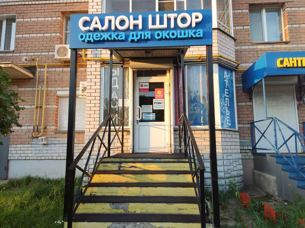 Teslimat noktası Pec, Yaroslavl, foto