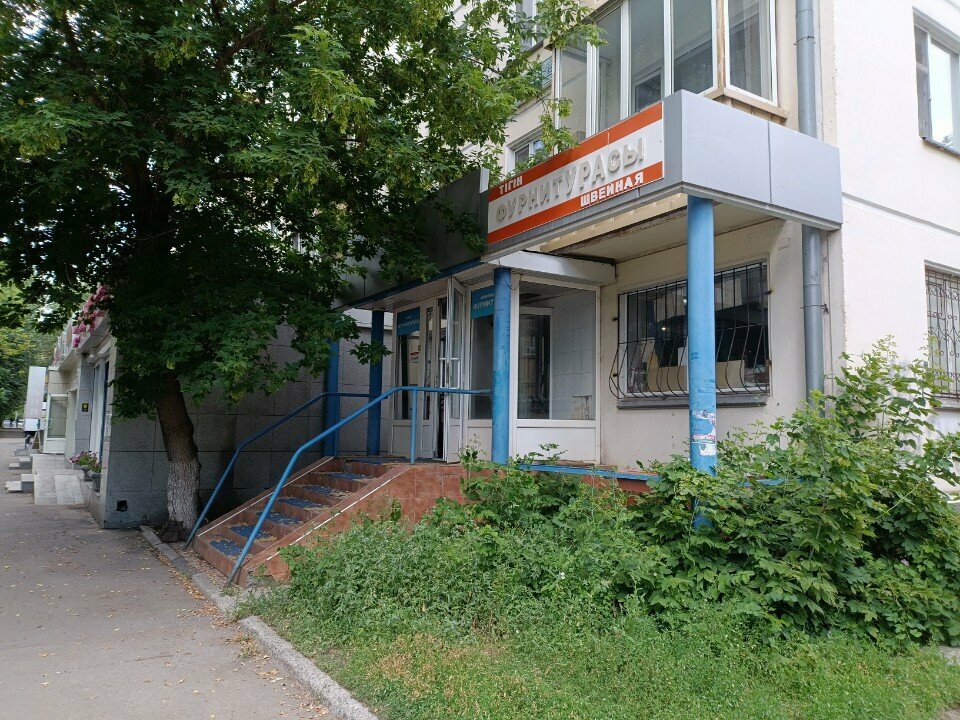 Dikiş malzemeleri Sewing Accessories, Astana, foto
