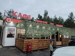 Эдемский сад (R-254 Irtysh, 277-y kilometr No:1с1), kafe  Kurgan'dan
