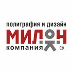 Mylon (Frunze Avenue No:7), baskı hizmetleri  Tomsk'tan