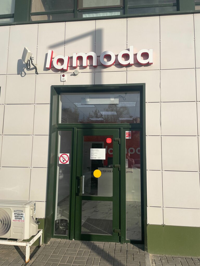 Şarj cihazı kiralama EnerGO, Voronej, foto