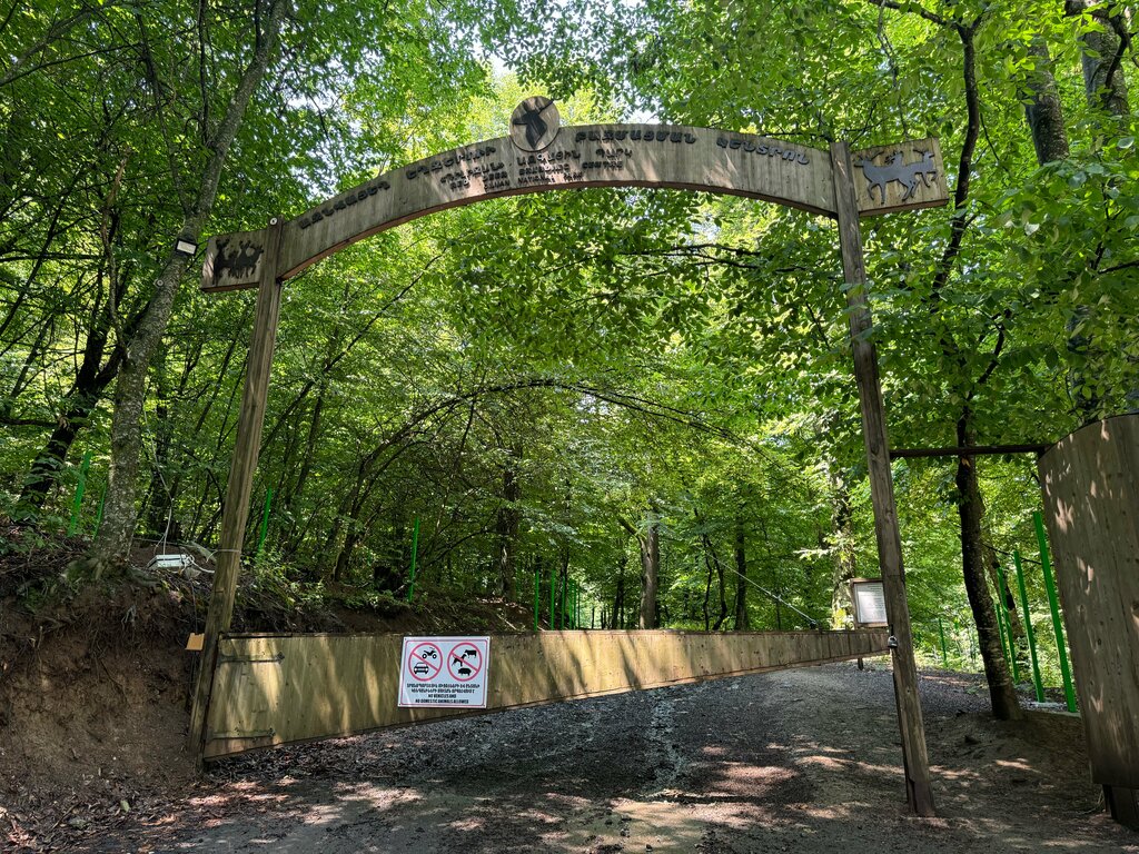 Kültür ve eğlence parkları Եղջերուների Բազմացման Կենտրոն, Tavuş, foto