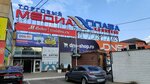 Вендомат (Stasova Street No:178/2Ш), kahve otomatı  Krasnodar'dan