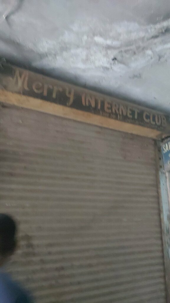 i̇nternet kafeler Merry internet club, Lahor, foto