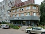 Юрсити (No:9Б, 40th Complex), hukuk büroları  Naberejniye Çelny'den (Yar Çallı'dan)