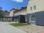 Гранж (Pobedy Avenue No:84), kuaförler  Sakhalinsk'ten