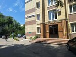 Askorbinka (No:2А, Jetisý-3 shaǵyn aýdany), eczaneler  Almatı'dan