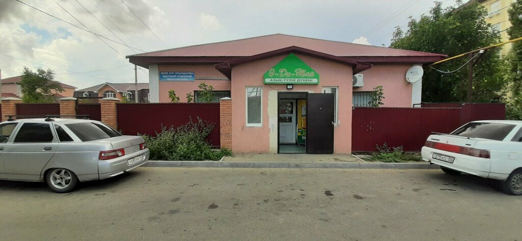 Market A-Di-Zhan, Atırav, foto