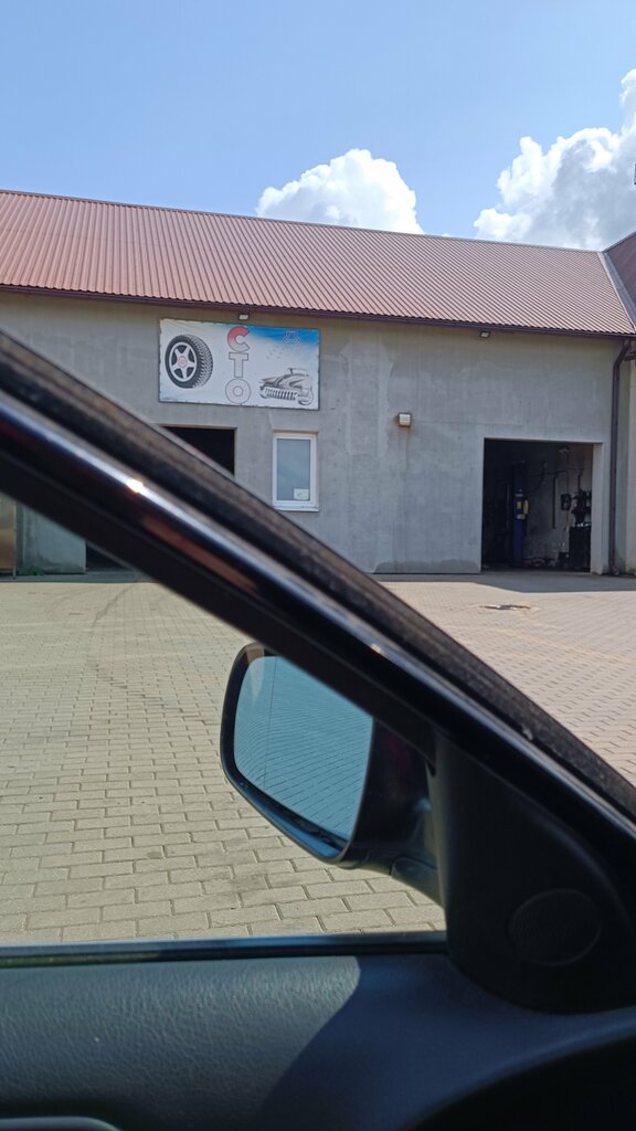 Oto yıkama Мядель АвтоСервис, Myadel, foto