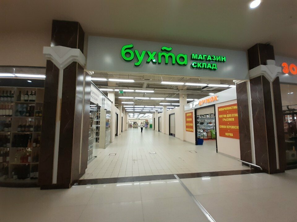 Market Бухта, Nijni Novgorod, foto