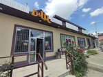 Eva (No:3/2-1, kvartal Taron-4), market  Vanadzor'dan