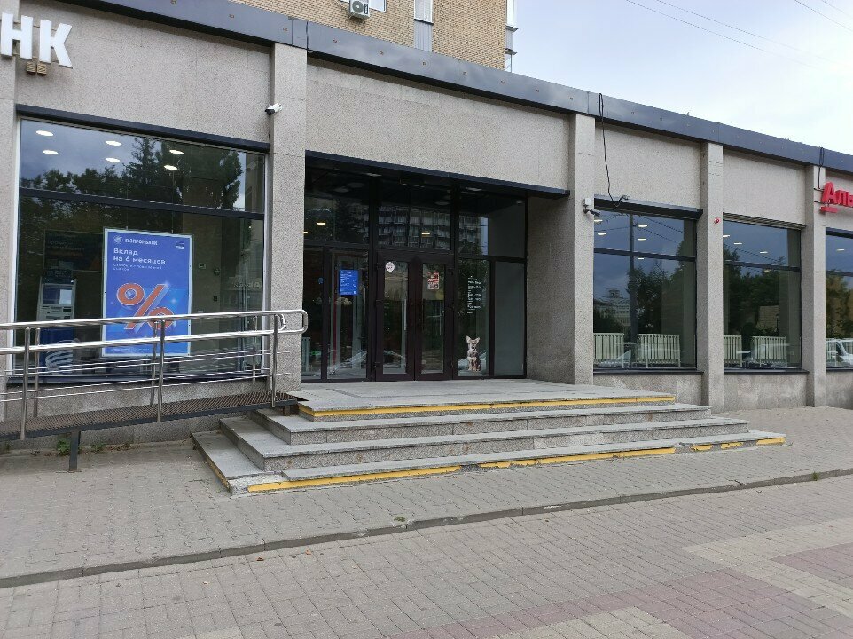 ATM'ler Alfa-Bank, Kursk, foto