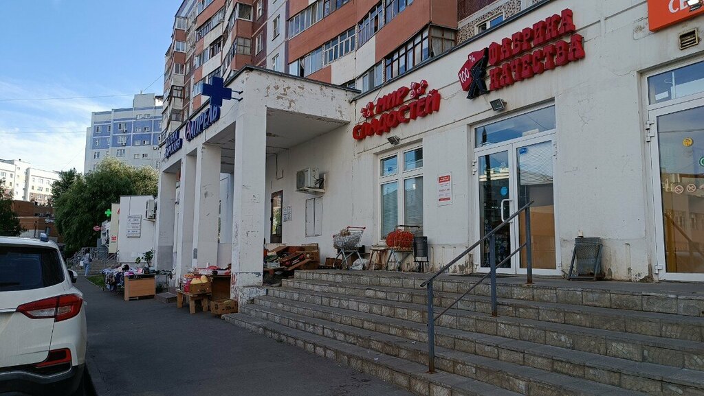 Pasta, şekerleme ve tatlı Produkty Ashamlyklar, Kazan, foto
