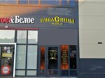 ПиваСница (Tsentralnaya Street No:6В, Grigorovo Village), bira dükkanı  Novgorodskaya oblastından