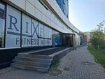 Rixfit (Turan dańǵyly No:37/9), fitness kulüpleri  Astana'dan