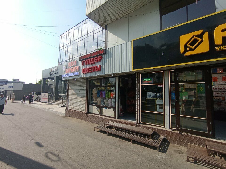Yabancı dil kursları Орустили англистили, Bişkek, foto