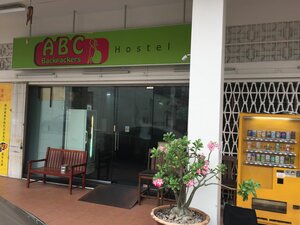 ABC Hostel (Singapore, Jalan Kubor), otel  Singapur'dan