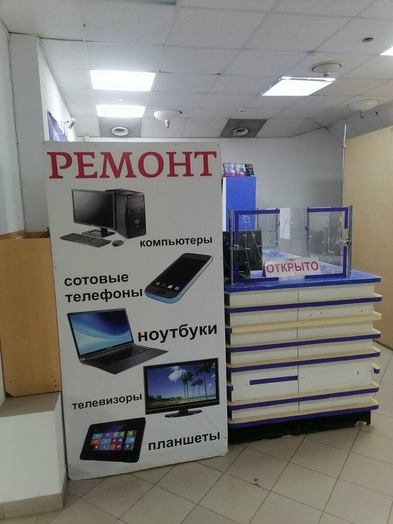 Ses ve video cihazlarının tamiri Ремонт-сервис, Tomsk, foto