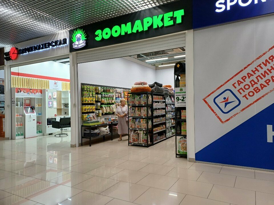 Petshop Мистер Мопс, Lipetsk, foto