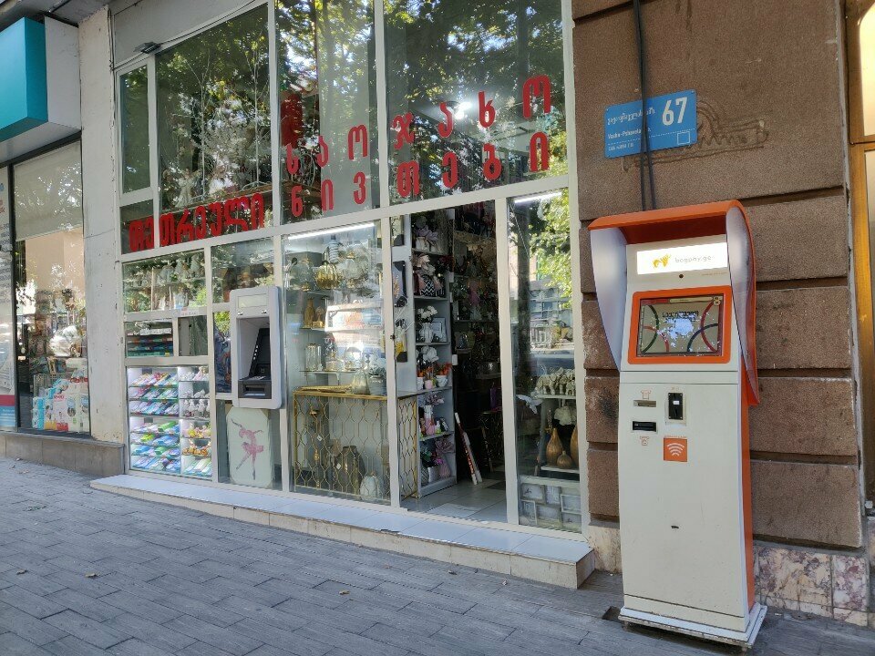 Mini-market საოჯახო ნივთები, Tiflis, foto