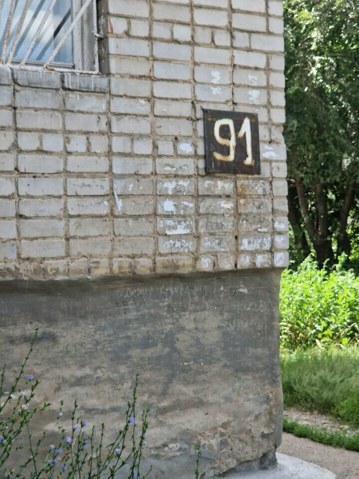 Güzellik salonu Krasotka, Öskemen (Ust‑Kamenogorsk), foto